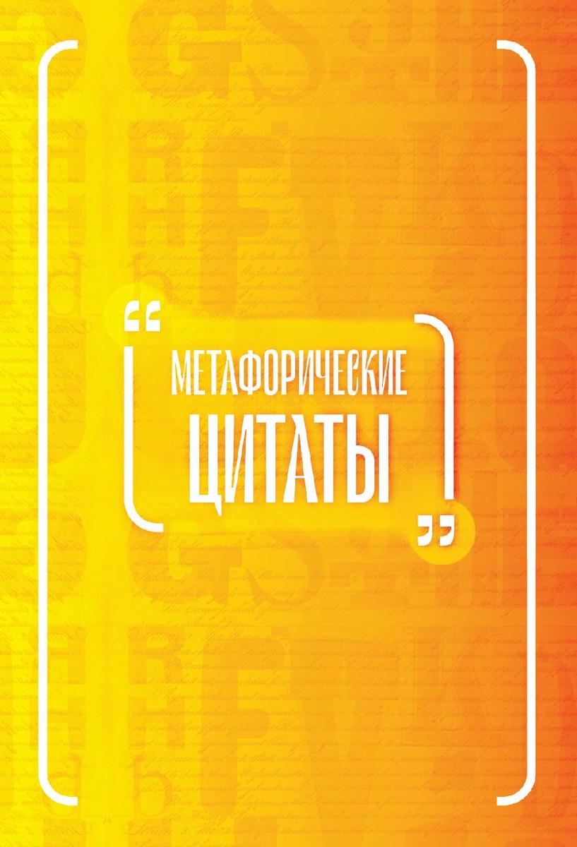 Онлайн платформа для работы с метафорическими картами и ...